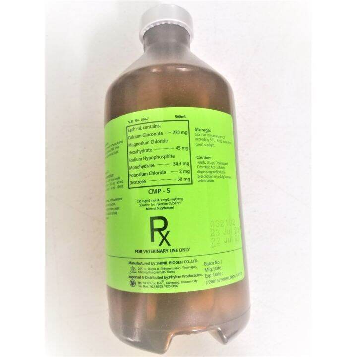 CMP-S 500ML for cattle, horse, sheep and swine | Lazada PH