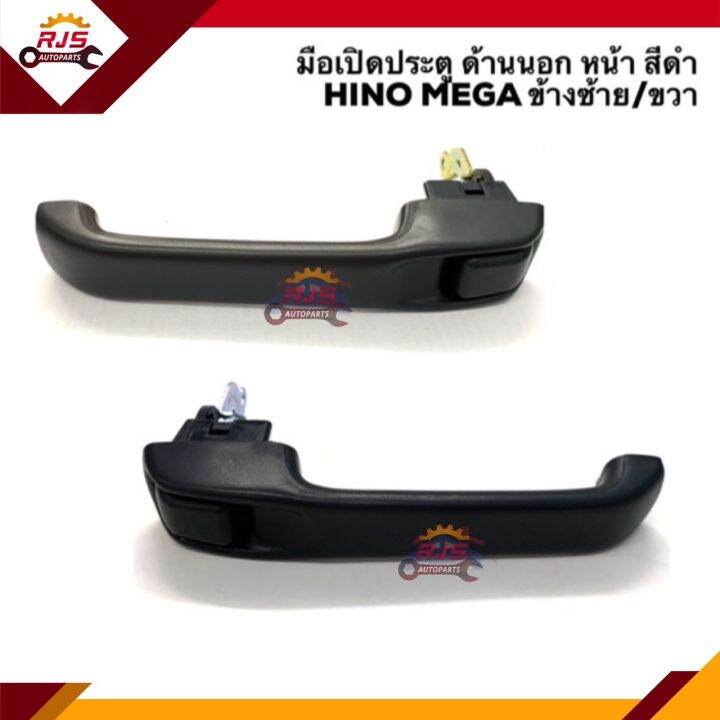 📦มือเปิดประตู นอก หน้า ฮีโน่ เมก้า HINO MEGA,Victor สีดำ LH/RH | Lazada ...
