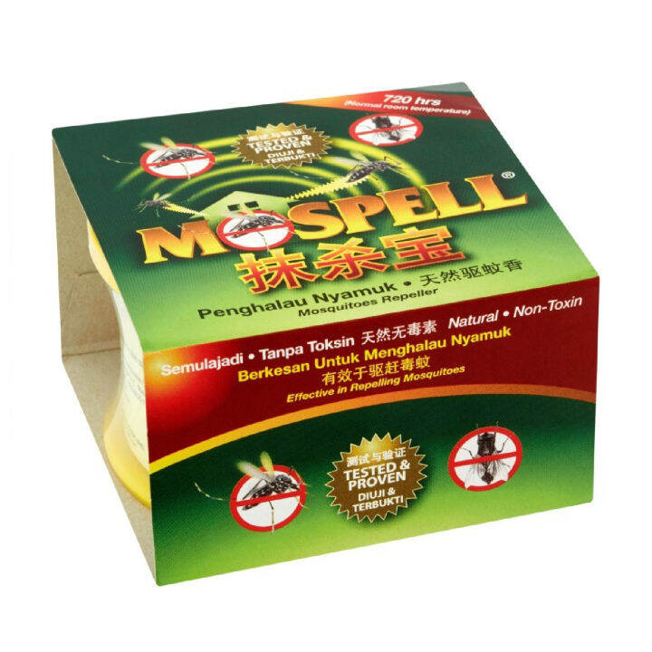 Mospell Mosquitoes Repeller Gel (60g) | Lazada
