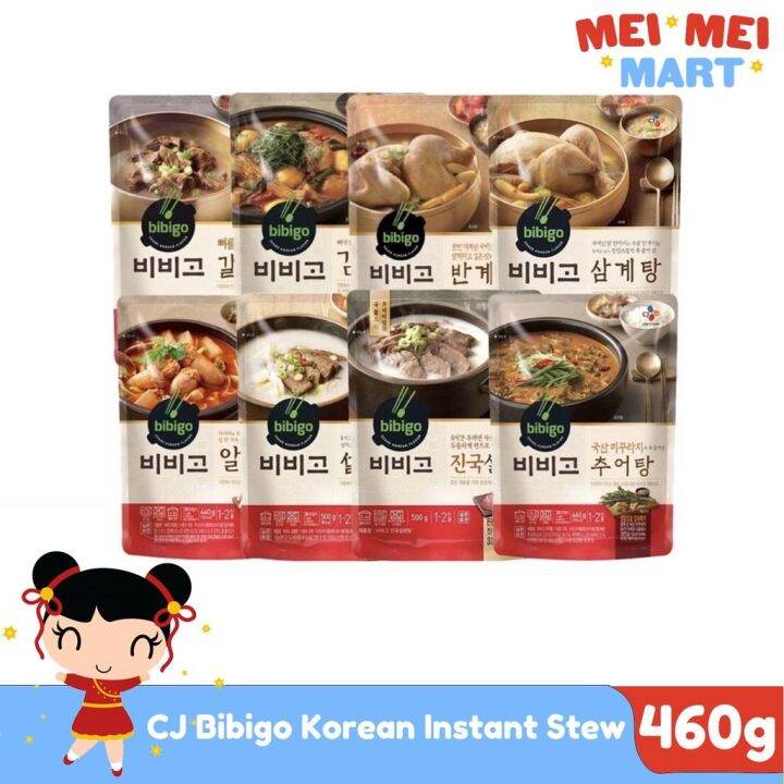 CJ Bibigo Korean Instant Stew Yukgejang Kimchi Stew Soondae Soup 460g Sundae Pork and Sausage ...