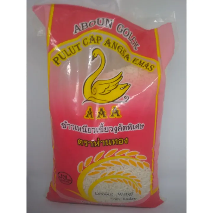 Beras Pulut Cap Angsa AAA 1kg | Lazada