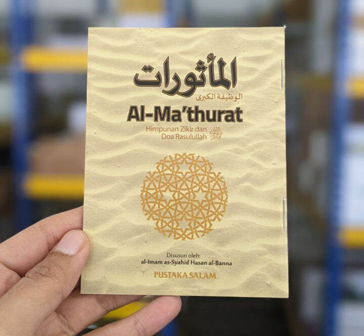 Al-Mathurat Himpunan Zikir dan Doa Rasulullah | Lazada