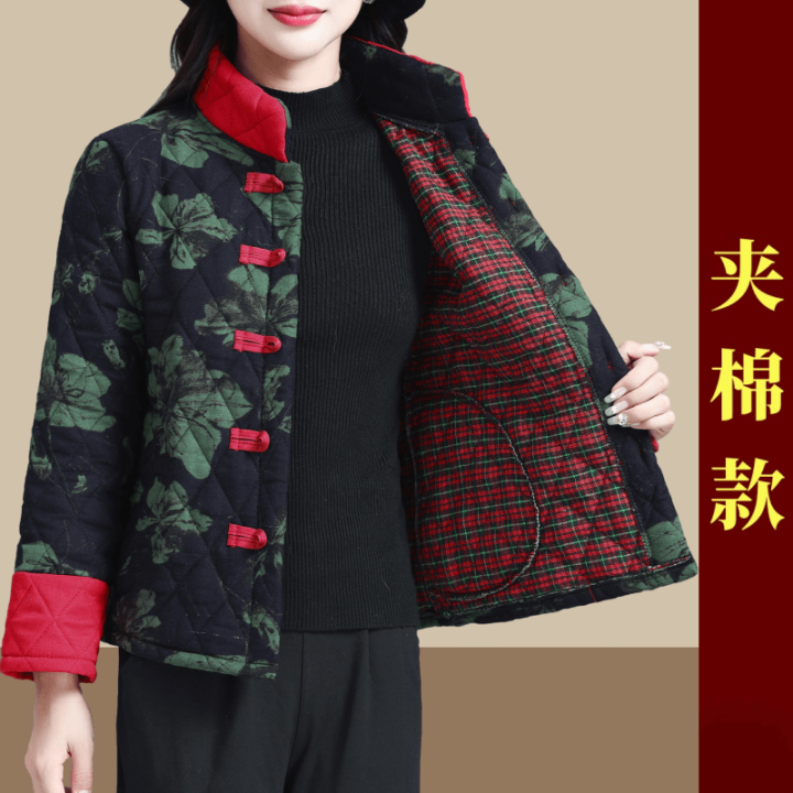 VALAG สไตล์ชาติพันธุ์แม่สวมใส่ฤดูใบไม้ร่วงและฤดูหนาวบางผ้าฝ้ายขนาดเล็ก ...