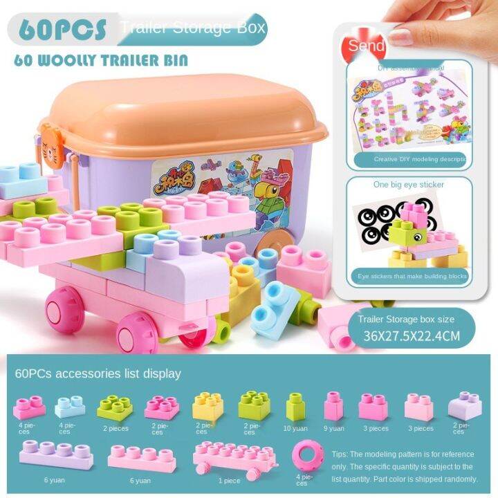 Large particles of soft rubber building blocks puzzle assembly can bite ...