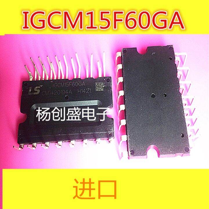 1pcs IKCM15F60GA IKCM15F60 15F60GA IPM Module Three phase inverter ...