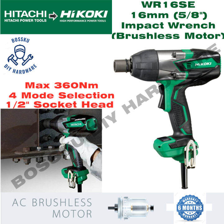 Hitachi Hikoki WR16SE 1/2Inch Socket Head Impact Wrench Ac Brushless ...