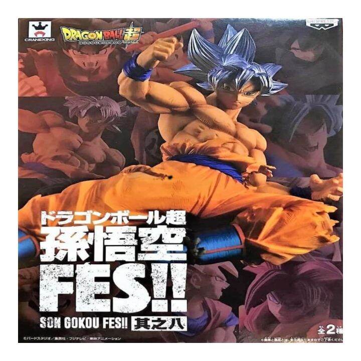 Son Goku Fes Vol 8 Ultra Instinct Son Goku | Lazada Indonesia