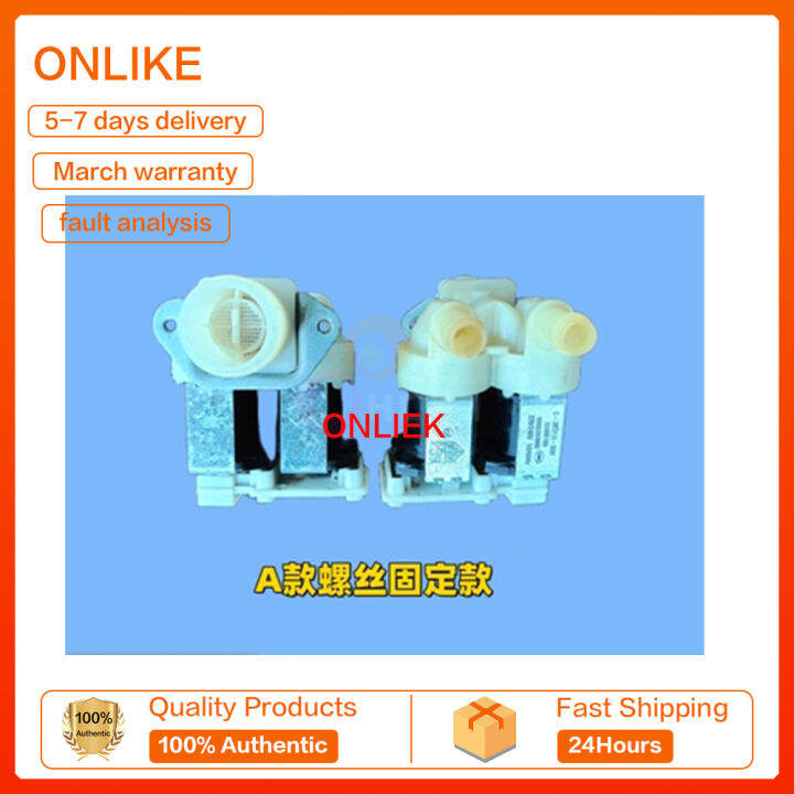 Suitable for Siemens Bosch washer washer inlet valve iQ300 double solenoid valve IQ500 flow ...