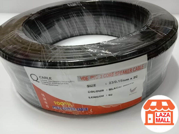 100% PURE COPPER 2CX23/0.15 FLEXIBLE CABLE MALAYSIA WAYAR WIRING LAMPU ...