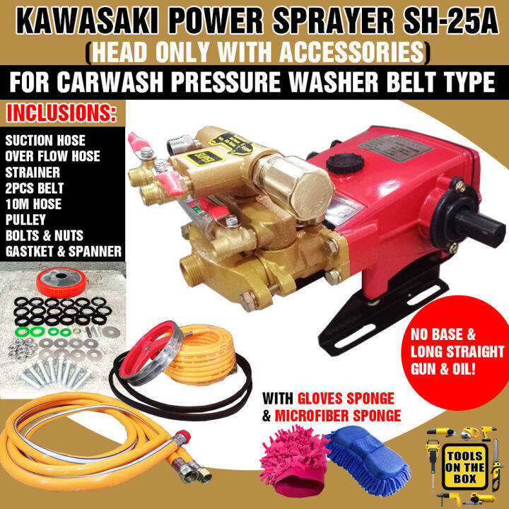 Kawasaki Power Sprayer Pressure Sprayer Washer Sh-25A (Head only with accessories) | Lazada PH