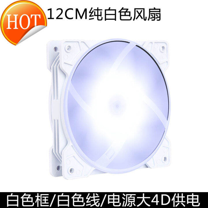 Computer fan 12V computer host fan Seaview room chassis fan LED white ...