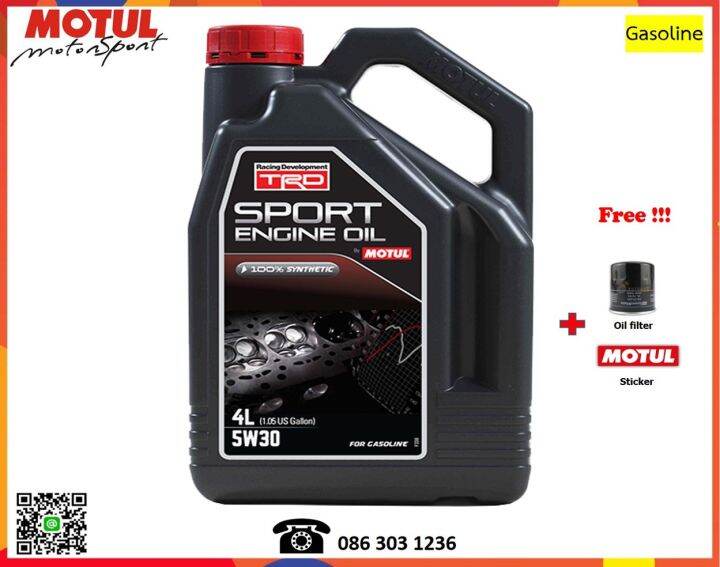 Motul น้ำมันเครื่อง รุ่น TRD Gasoline 5W-30, 5W-40, 10W-40 4, 5L. | Lazada.co.th