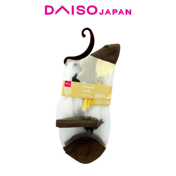 Daiso Animal Print Ankle Socks for Women | Lazada PH
