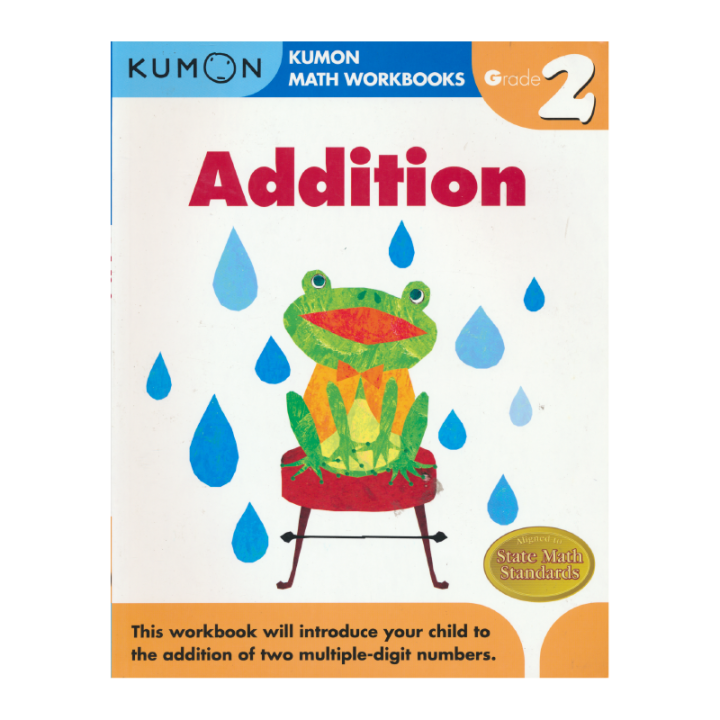 Kumon math addition grade 2 mathematical calculation series addition ...