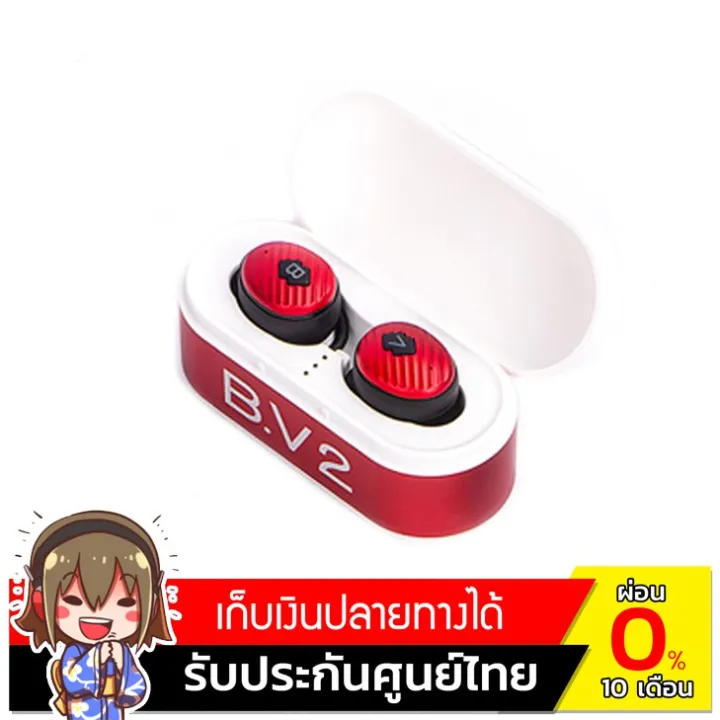 BPS หูฟังไร้สาย หูฟังบลูทูธ TFZ B.V2 หูฟัง True Wireless รองรับ Bluetooth5.0 กันน้ำได้ ประกัน ...