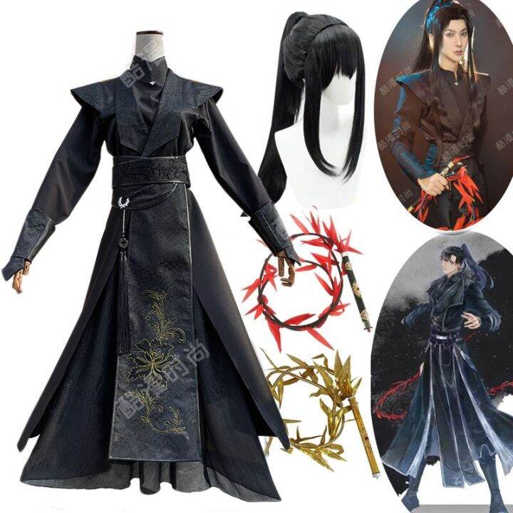 Anime Erha Mo Ran Cosplay Costumes Tian Guan Ci Fu He Xuan Mo Ran ...