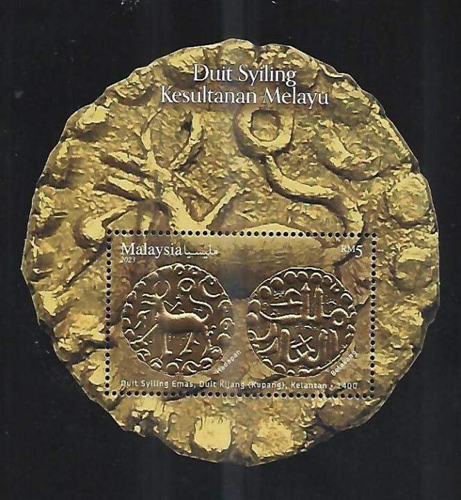 M-20230413M MALAYSIA 2023 DUIT SYILING KESULTANAN MELAYU MINIATURE ...
