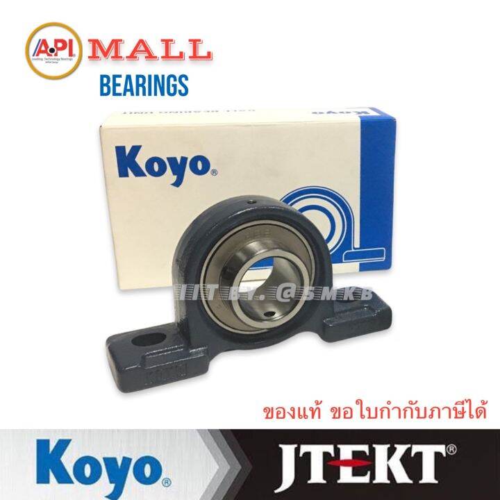 JTEKT KOYO UCP211-32 ตลับลูกปืนตุ๊กตา UCP 211-32 Bearing Units ( เพลา 2นิ้ว , 50.80 มิล ) UC211 ...