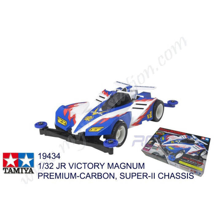 Tamiya #19434 - 1/32 JR Victory Magnum Premium - Carbon (Super-II ...
