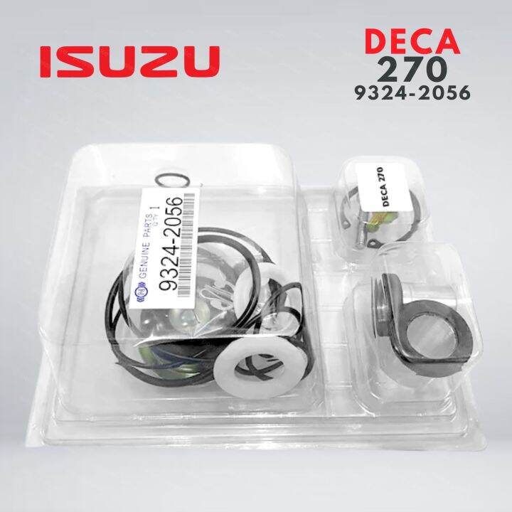 ชุดซ่อมหม้อลมเบรค จิ๊ฟฟี่ เบรค เท้าเหยียบ จิฟฟี่ ISUZU DECA270 DECA 270 ...