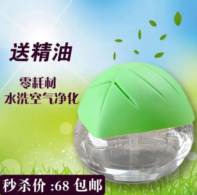 Air Revitalizer and H2O Purifier w/ LED Light Green | Lazada PH