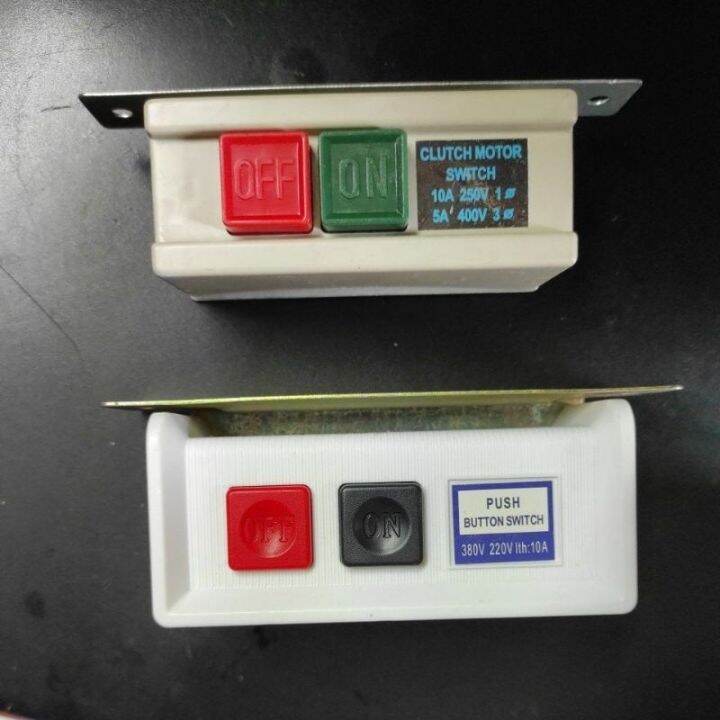 ON OFF push button motor switch High grade Sewing machine | Lazada PH