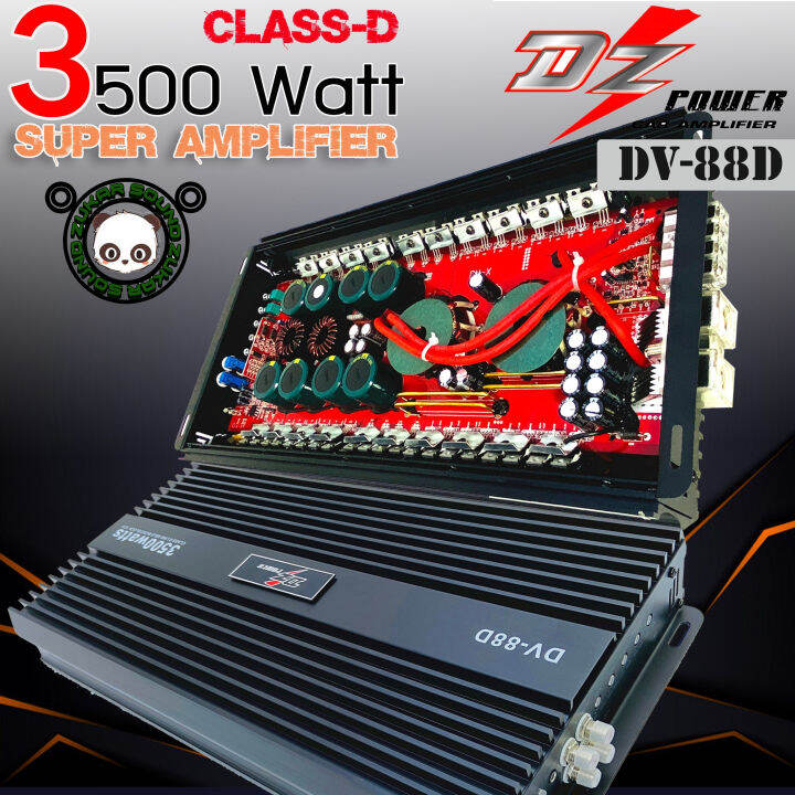[พร้อมจัดส่ง ]พาวเวอร์แอมป์รถยนต์ DZ POWER รุ่นDV-88D สุดยอดพาวเวอร์แอมป์คลาสดีกำลังขับ 3500W ...