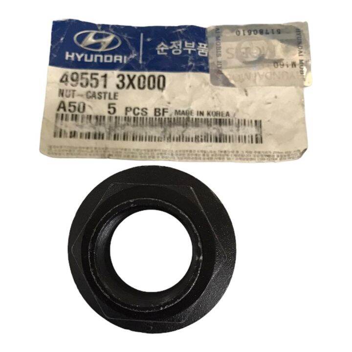 495513X000 DRIVESHAFT NUT CASTLE HYUNDAI ELANTRA 2014-2020 / HYUNDAI ...