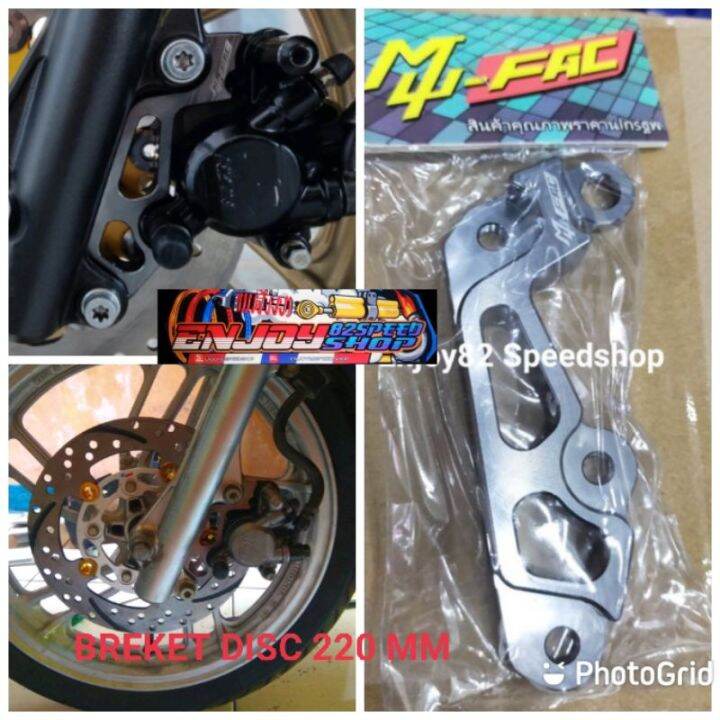 Breket Bracket Disc 220 mm Mu fac untuk Kaliper standar honda beat ...