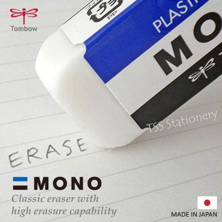 TOMBOW Mono Eraser - Classic Series Eraser Made In Japan (1pcs) PE-01A ...