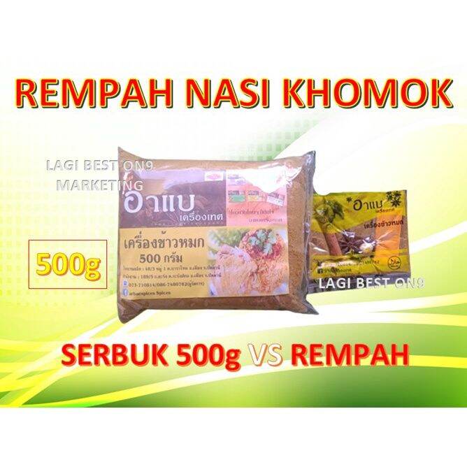 Rempah Nasi Khao Mok Thai / Nasi Briyani Thai / Khao Mok Spice / Nasi ...