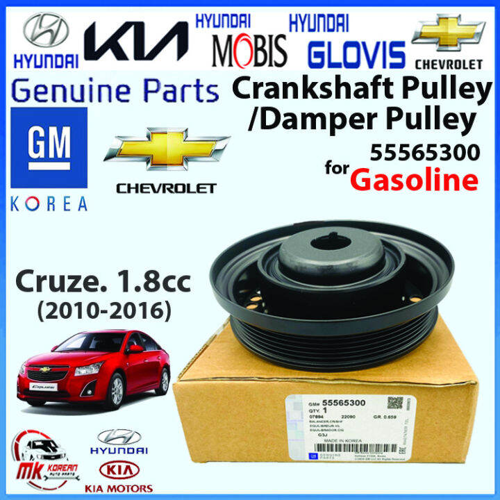 [GENUINE] Crankshaft Pulley/Damper Pulley. Gasoline. for Cruze(2010 ...