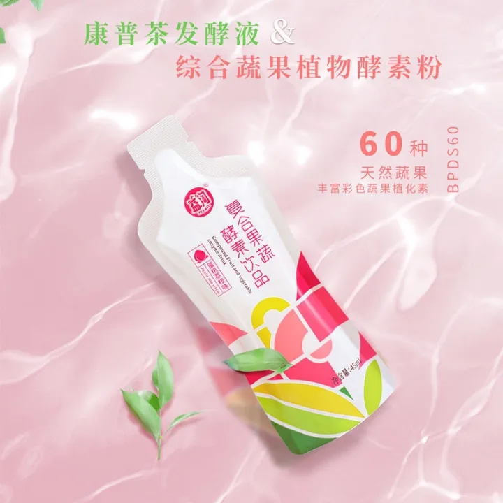 [trill enzyme drink] hi eat fruit and vegetable enzyme fruit drinks ...