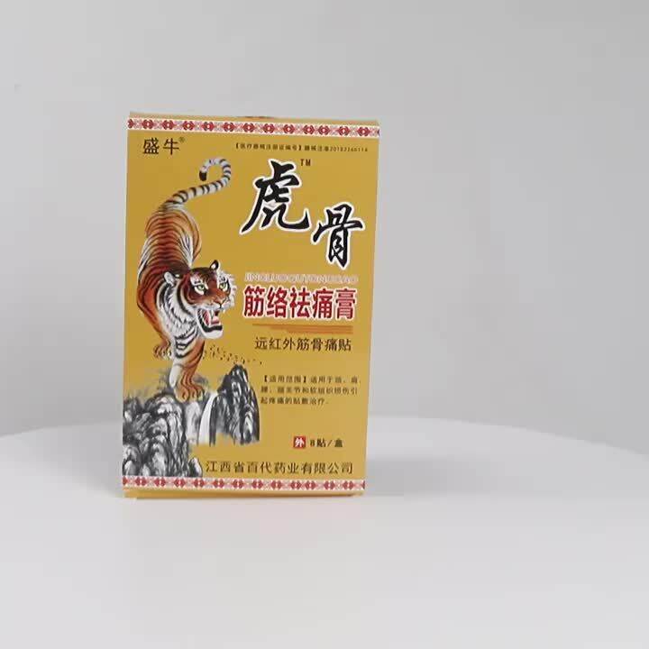 Tiger Bone Veins Pain Relief Pain Relieving Plaster Neck Shoulder Waist ...