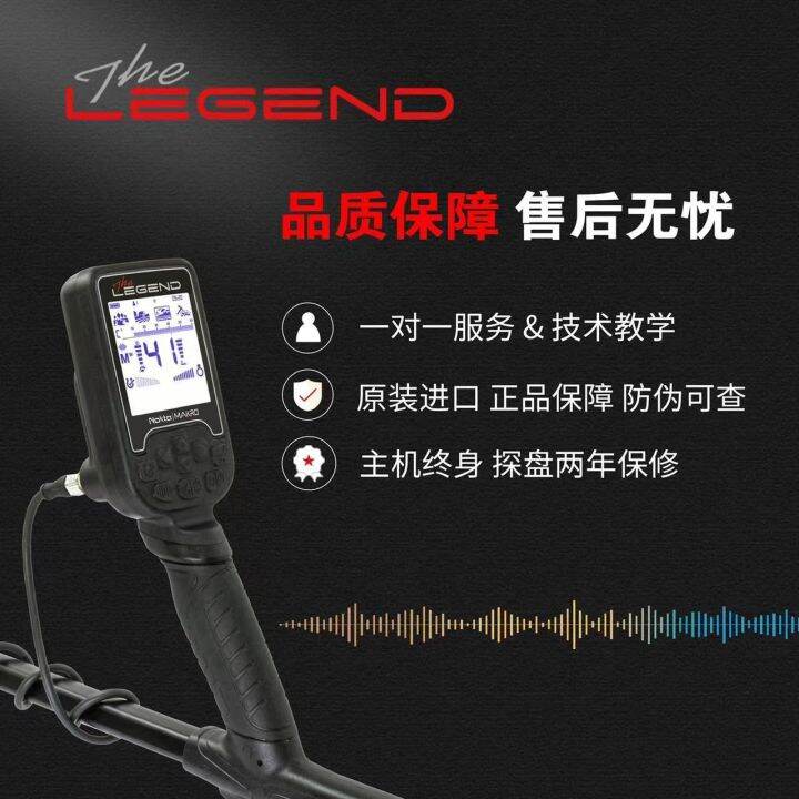 Turkish Nokta's new LEGEND metal detector waterproof gold detector ...