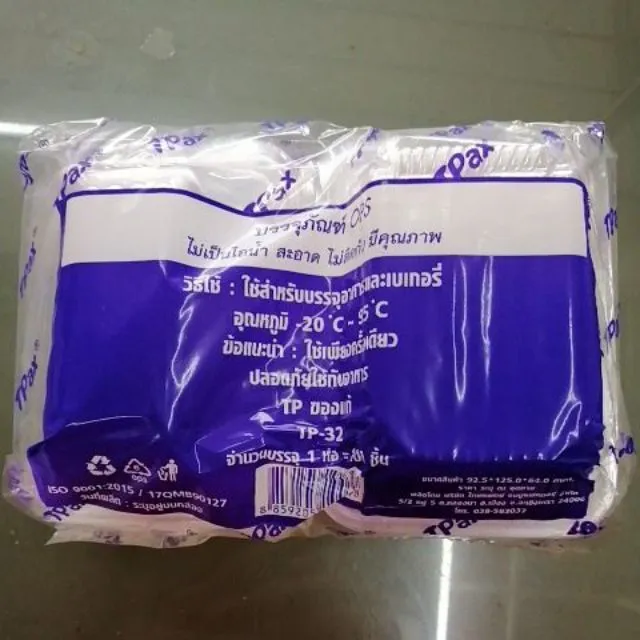 กล่องใส OPS TP-32 Tpax 100ใบ บรรจุภัณฑ์ OPS ไม่เป็นไอน้ำ สะอาด ไม่ติดกัน มีคุณภาพ | Lazada.co.th