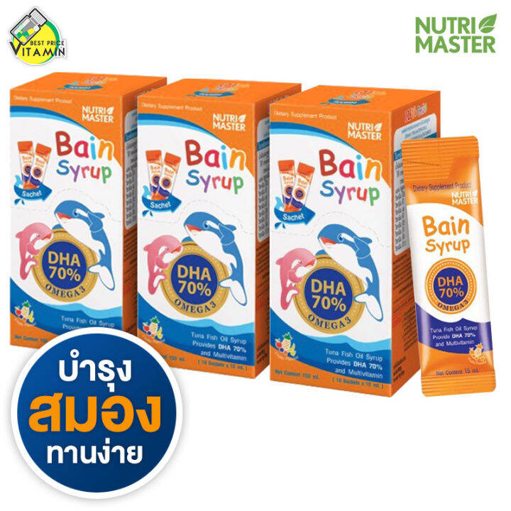 [ใหม่แบบซอง] Nutri Master Bain Syrup นูทรีมาสเตอร์ เบน ไซรัป [3 กล่อง ...