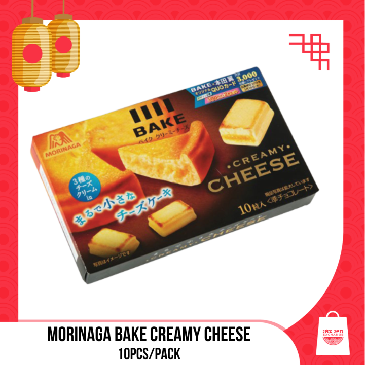 Morinaga Bake Creamy Cheese (10pcs/pack) | Lazada PH