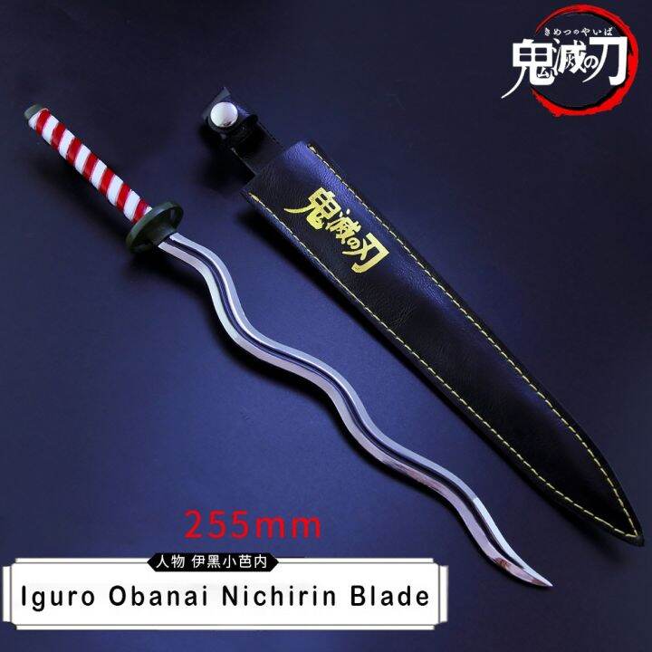 Demon Slayer Anime Weapon Sword Toy Model Iguro Obanai Nichirin Blade ...