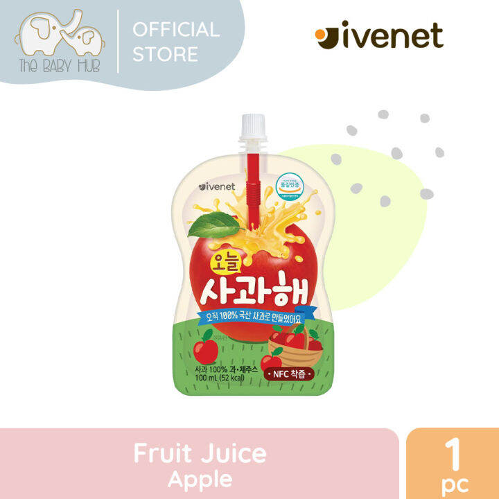Ivenet Fruit Juice | Lazada PH