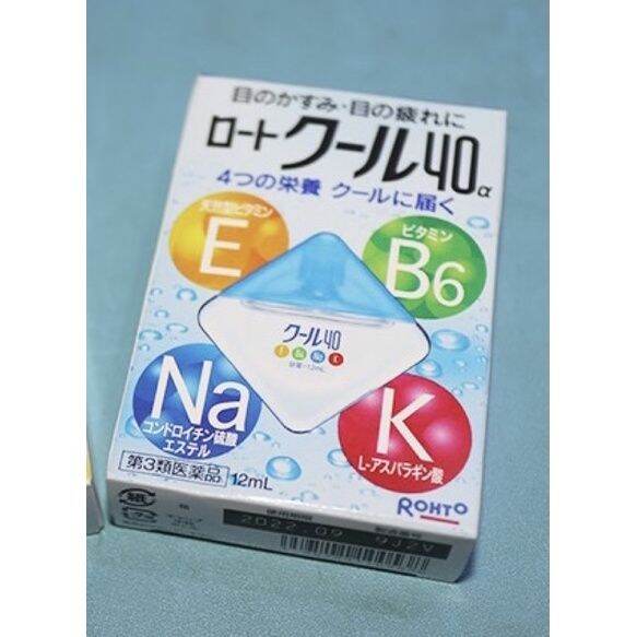 ON HAND Rohto Eye Drops Menthol 2023 Expiry | Lazada PH