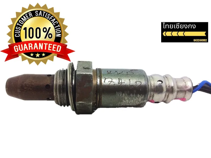 Oxygen Sensor สำหรับ MAZDA 3 (แท้มือสอง) | Lazada.co.th