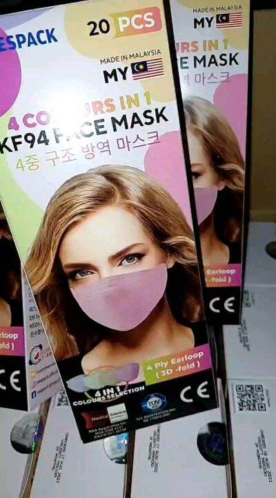 RESPACK KF94 Face Mask 4 in 1 Colours Selection *4ply (20's Box) | Lazada