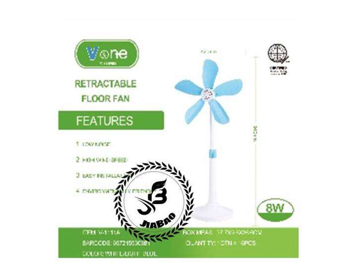 JB Floor Fan Portable 5 Blades 2022 | Lazada PH