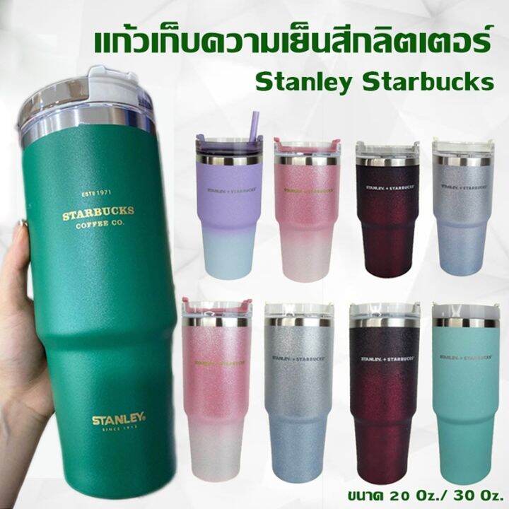 【Dargly】จัดส่งจากประเทศไทย แก้วเก็บความเย็น สแตนเลสแท้ พร้อมหลอด แท้จริง STANLEY + STARBUCKS 20/ ...