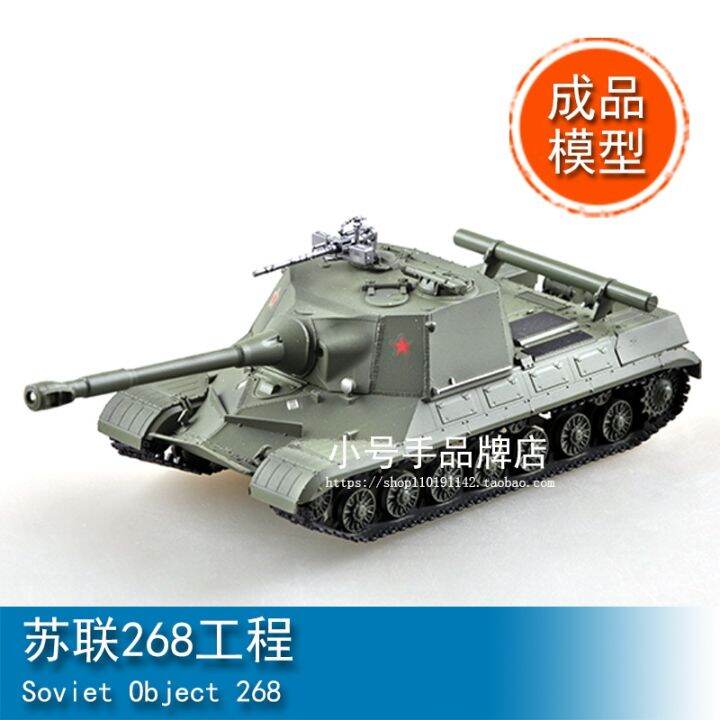 He assembled the model 1/72 trumpeter Soviet project 268 35178 | Lazada PH