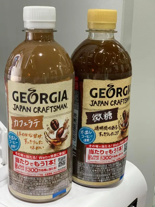 Japan Georgia Craftsman Coffee 500ml | Lazada PH
