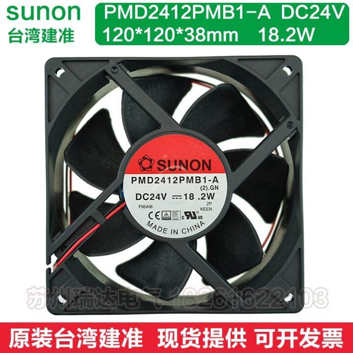 PMD2412PMB1-A New Taiwan SUNON built quasi-12038 24V 18.2W inverter ...