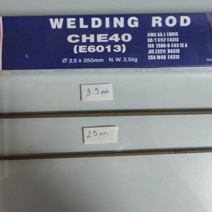WELDING ROD 2.5KG (2.5MM AND 3.5MM) | Lazada PH