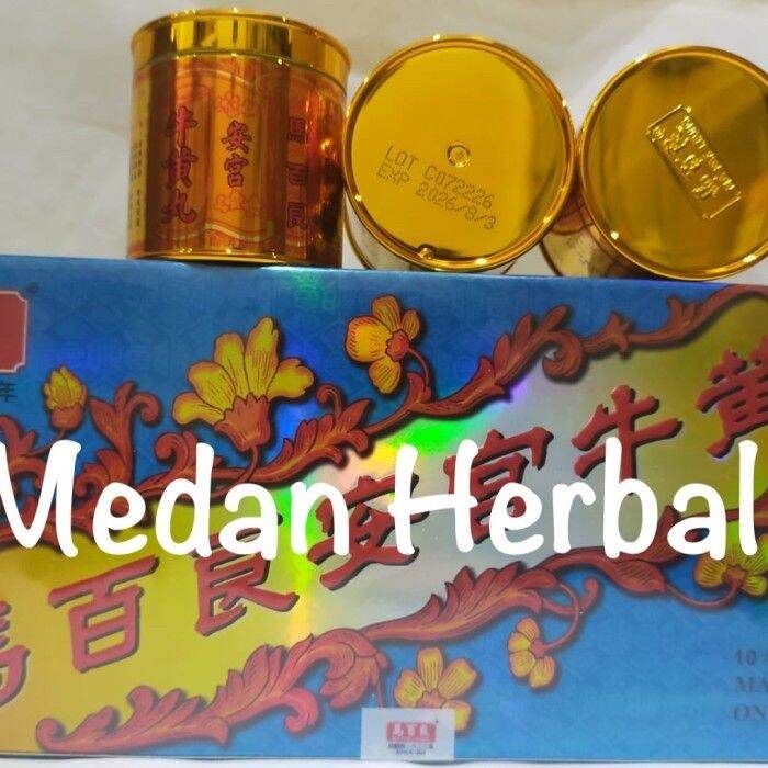 Ma Pak Leung On Kung Pill (An Gong Niu Huang Wan) | Lazada Indonesia